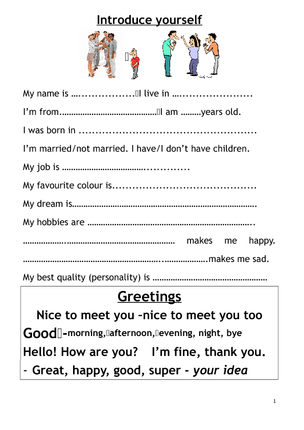 Change Life Myself Introduction In English Apne Baare Me Batana In English change-life-myself-introduction-in-english-apne-baare-me-batana-in-english