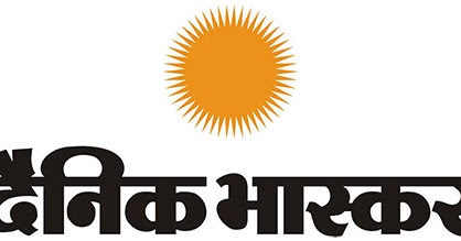 Dainik Bhaskar epaper - April 2018