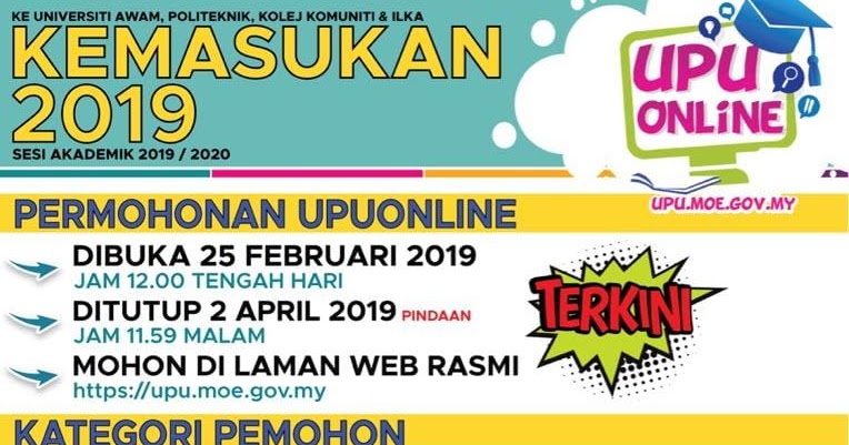 Tarikh Penting Untuk Permohonan UPU Secara Online 2019/2020 ~ Info ...