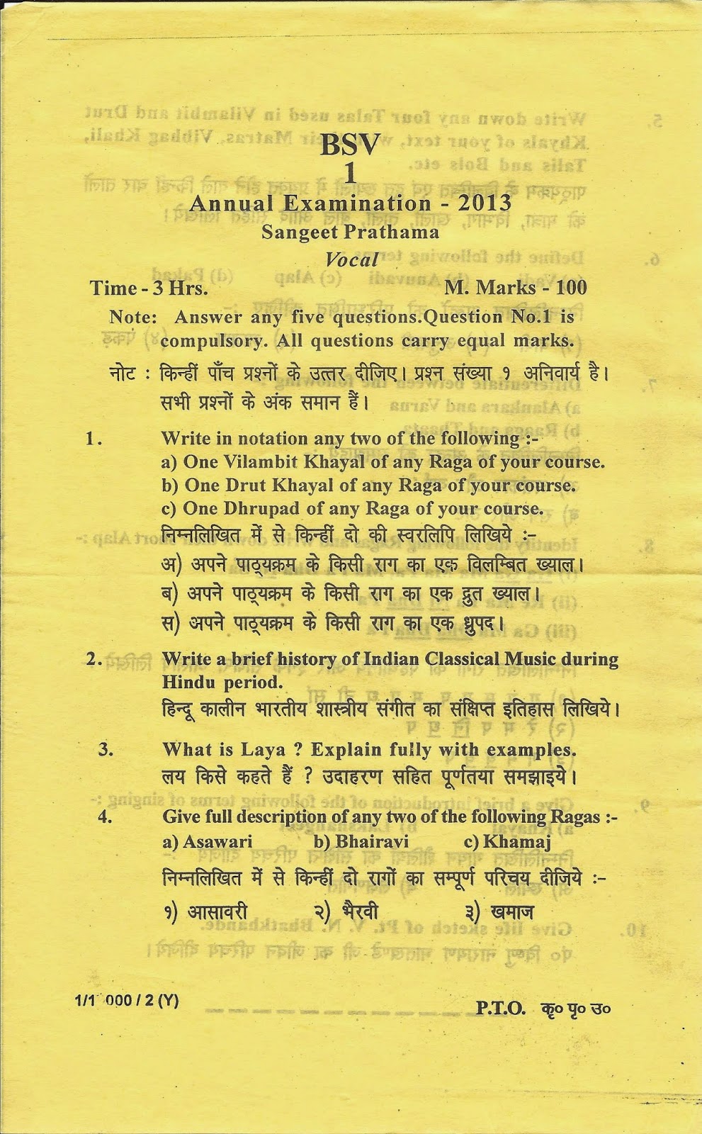 Old Question Papers of Music Examination: Bhatkhande Sangeet Vidyapeeth ...