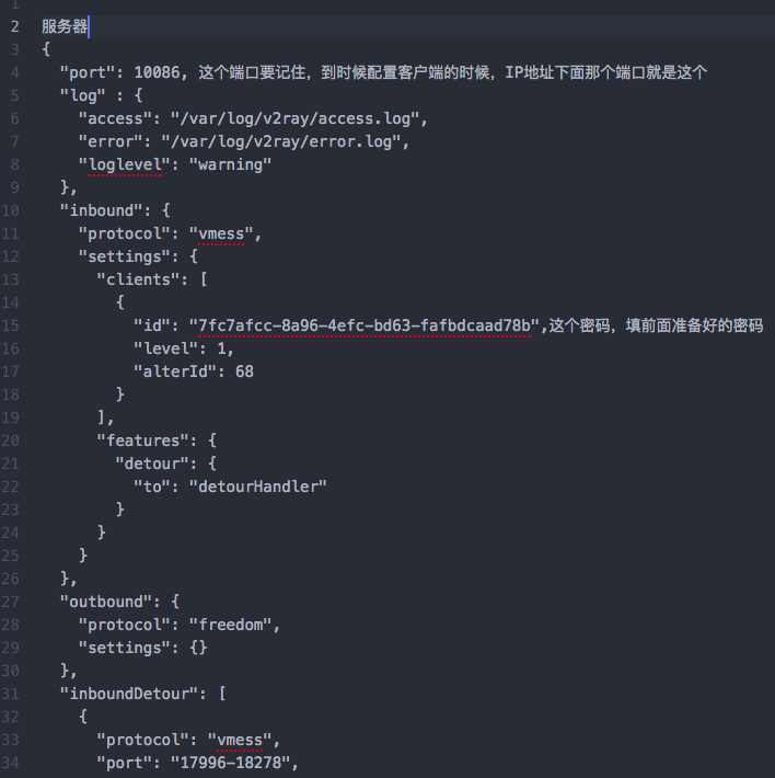 GFW BLOG（功夫网与翻墙）: 教程：搬瓦工VPS搭建v2Ray 服务器，配合ShadowRay，v2Ray等客户端翻墙攻略