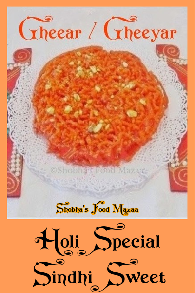 Shobha's Food Mazaa: GHEEAR / GHEEYAR ( HOLI SPECIAL )