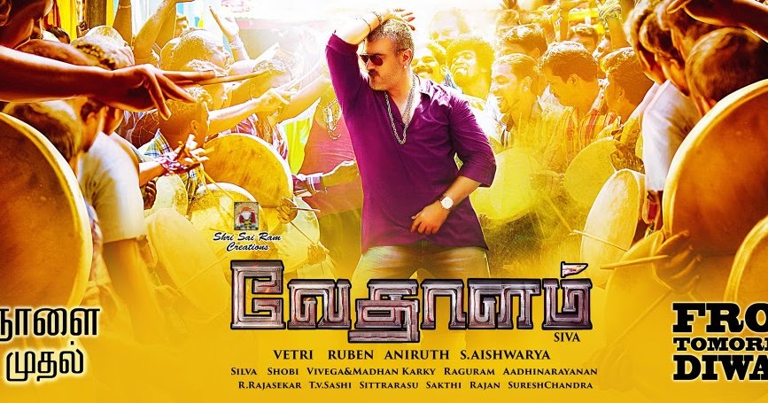 Vedalam Review & Trade Prospects - TamilBoxOffice1.Com