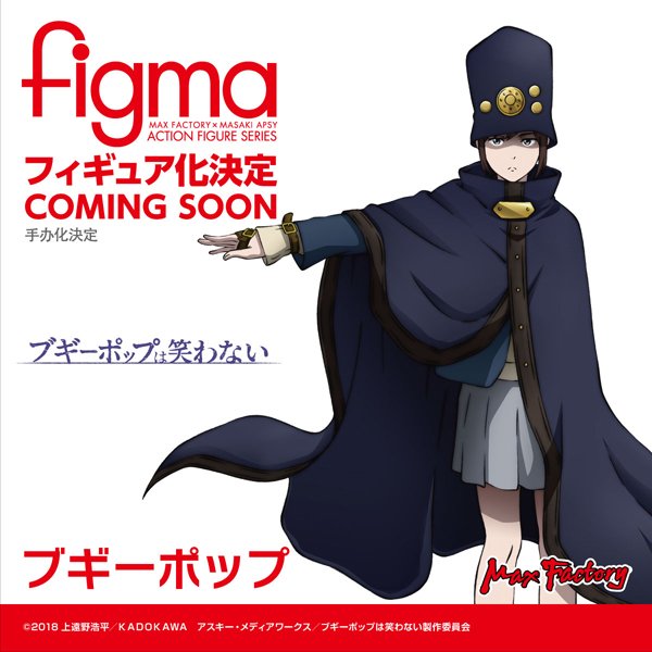 Figuras: Novedades de Figma en el "Wonder Festival 2019 Winter"