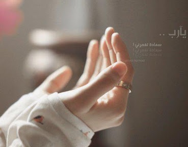 Islamic Dua Wallpapers - Islamic Wallpapers, Kaaba, Madina, Ramadan ...