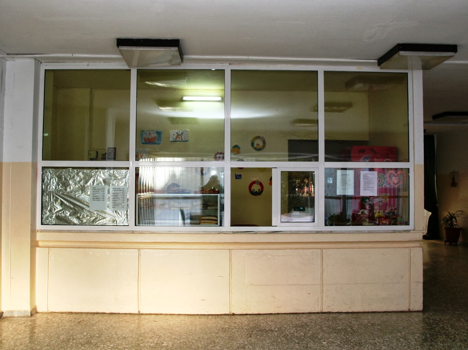 ΣΥΛΛΟΓΟΣ ΓΟΝΕΩΝ - ΚΗΔΕΜΟΝΩΝ 12ου ΔΗΜΟΤΙΚΟΥ ΣΧΟΛΕΙΟΥ ΙΛΙΟΥ: ΚΥΛΙΚΕΙΟ