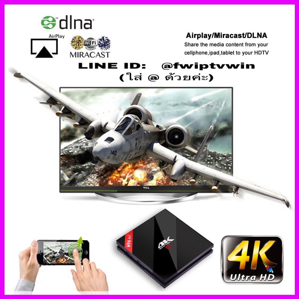 TV BOX ONLINE: H96 PRO PLUS android box ชิพ S912 ram 3 gb rom 32 gb