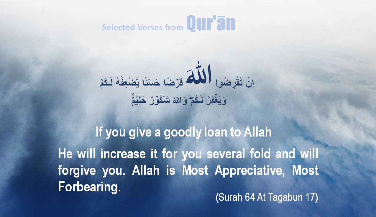 Give Goodly Loan to Allah - He will increase it Several Fold