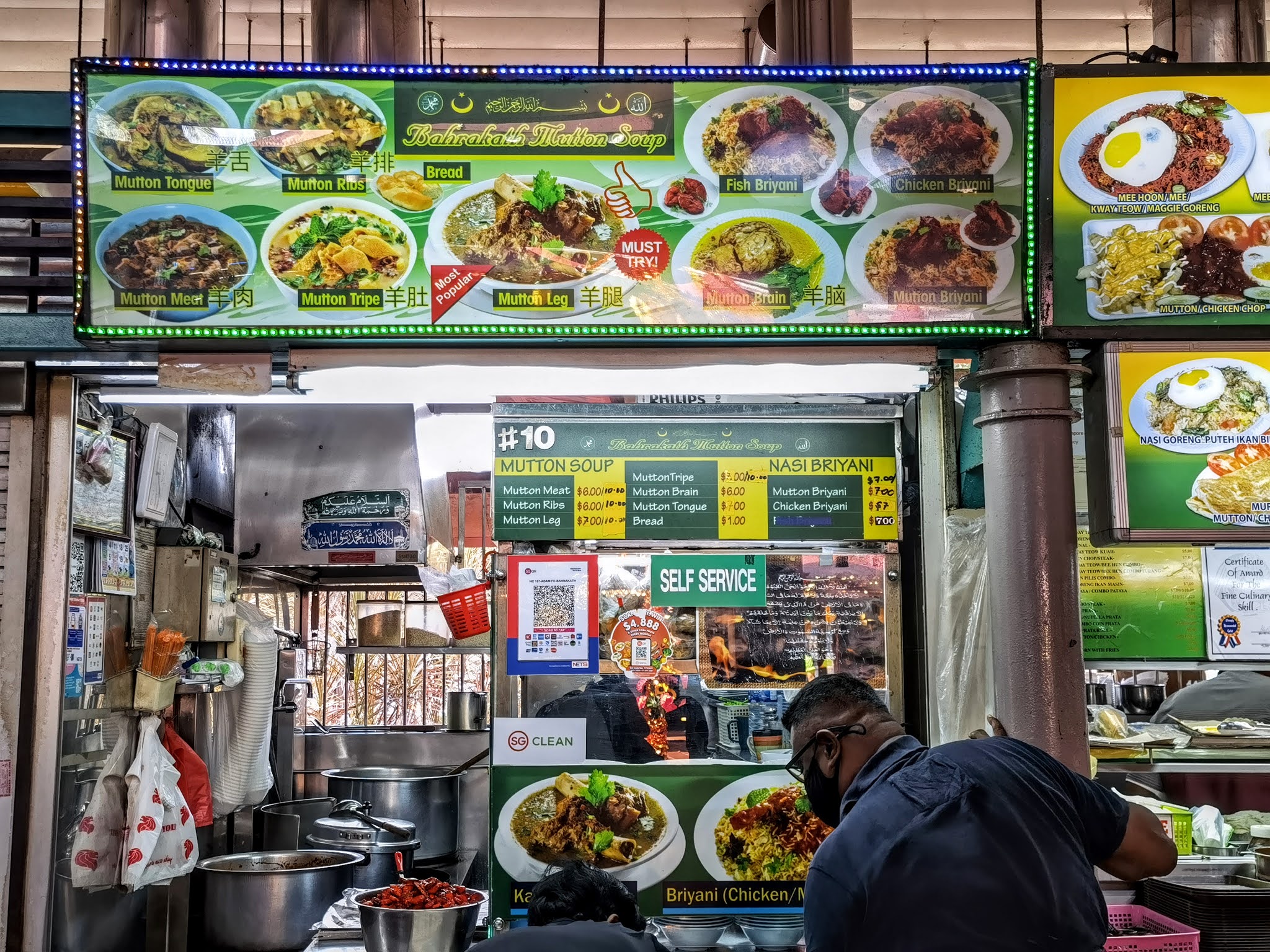 Adam Road Food Centre 🍽️ Good Hawker Stalls that Keep Bringing the ...