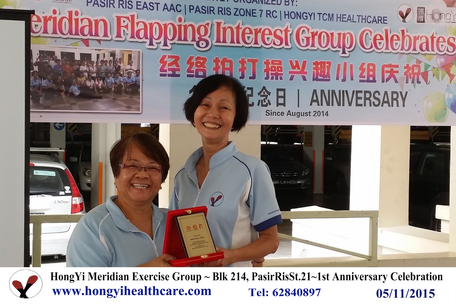 HongYi TCM Healthcare Pte Ltd