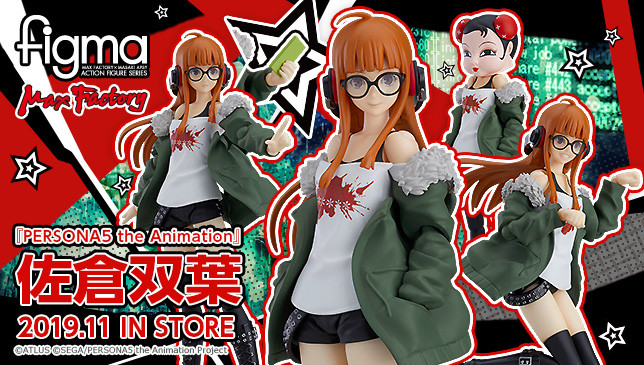 Persona 5 the Animation - figma Futaba Sakura (Max Factory)