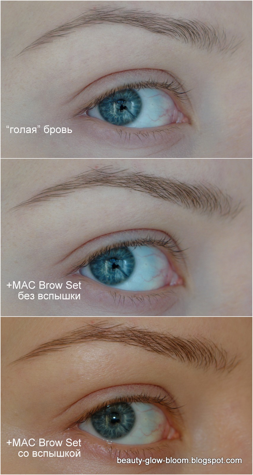 M.A.C. Brow Set - Beguile - beauty bloom