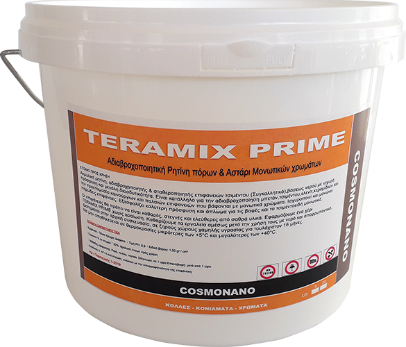 COSMONANO: ΠΡΟΙΟΝΤΑ ΓΙΑ ΕΜΠΟΡΟΥΣ