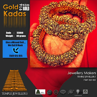 916 KDM Gold Kadas