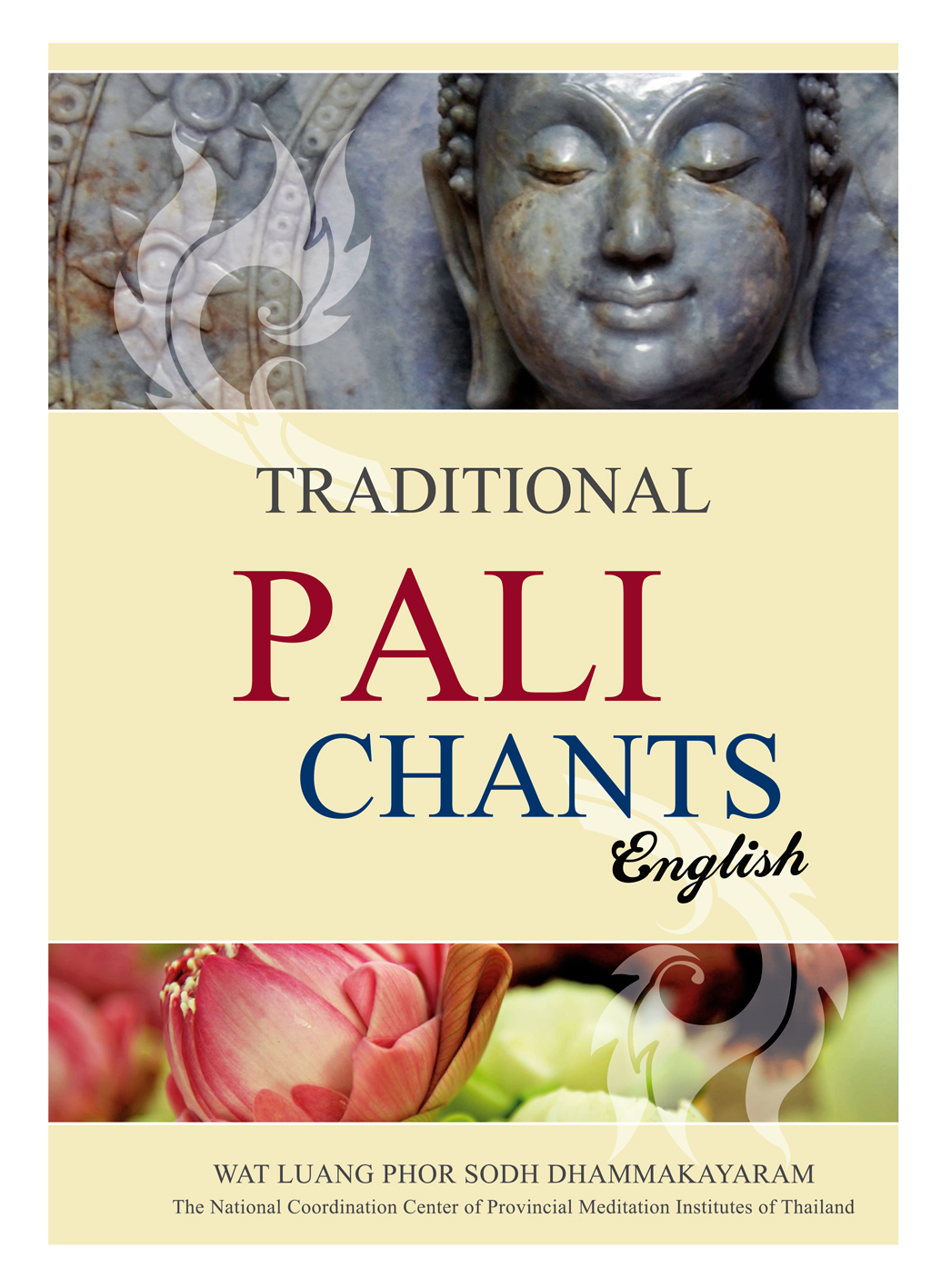 My world, Your world, Our world: TRADITIONAL PALI CHANTS