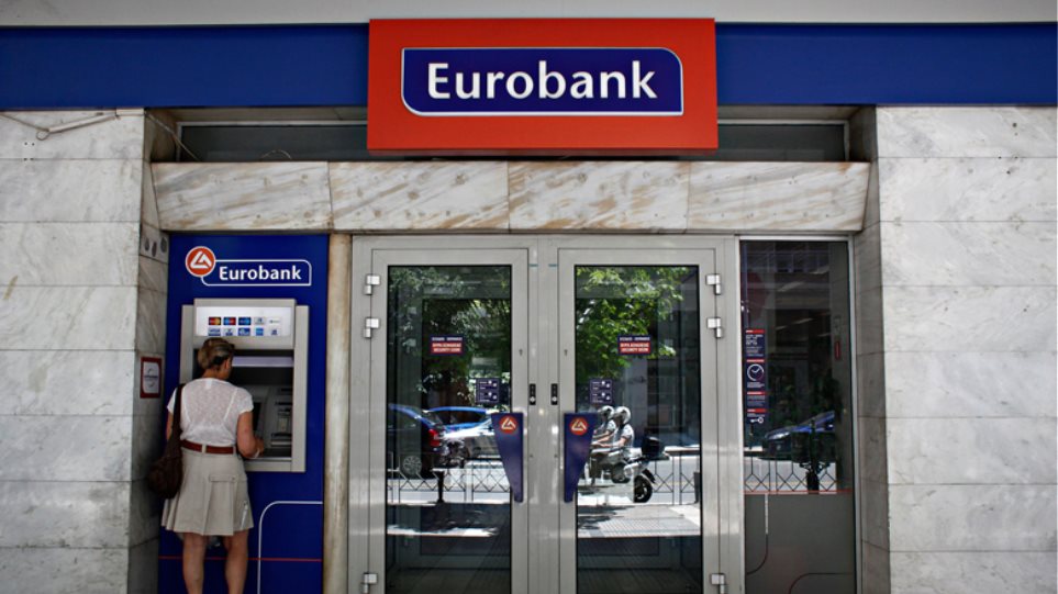 zoornalistas: Eurobank: Aσφαλή το ebanking και το mbanking...