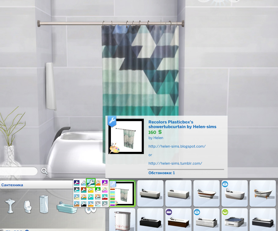 Helen-sims: TS4 Recolors Plasticbox’s shower tub curtain