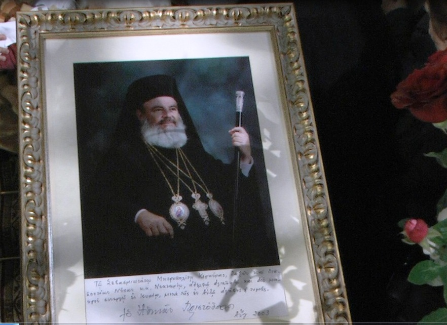 Ενορία Αγίου Ελευθερίου Κερκύρας: ΜΝΗΜΟΣΥΝΟ ΓΙΑ ΤΑ ΠΕΝΤΕ ΕΤΗ ΑΠΟ ΤΗΝ ...