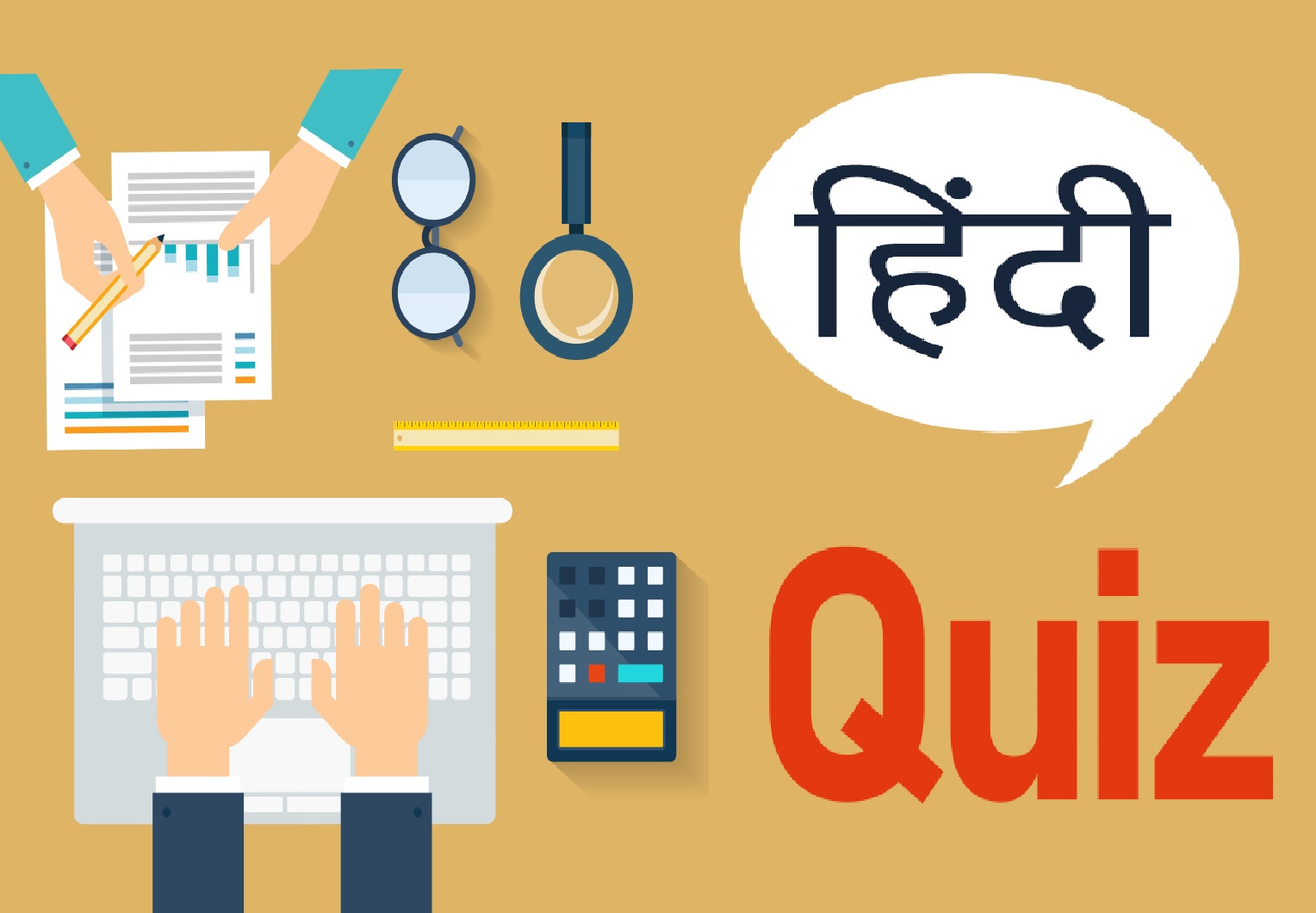 JMS CLASSES Hindi Language Quiz JMS CLASSES Hindi Language Quiz