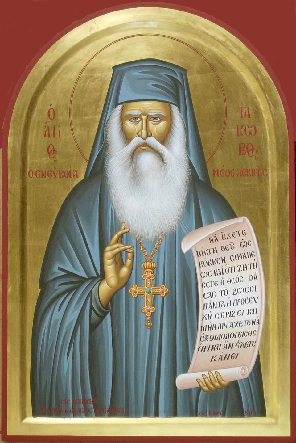 Full of Grace and Truth: St. Iakovos of Evia who planted a forest