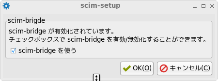 軽量Linux：LxPupSc にChromium SlimJetをインストール 日本語入力ができるまで！ : Windowsはもういらない