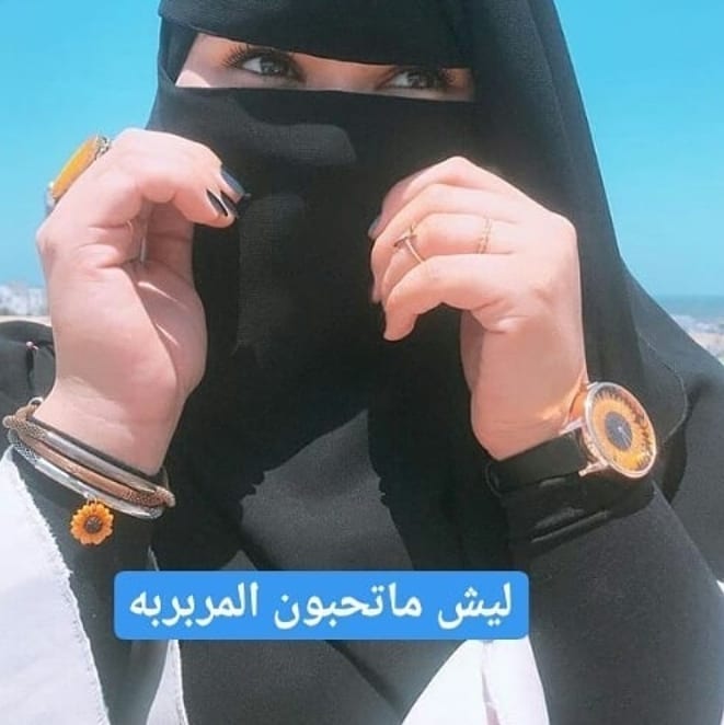اربعينية جاده من الخليج، تبحث عن الزواج