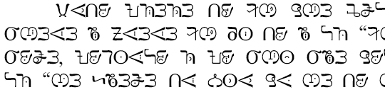 Moved 2 Monrovia: All the other ways to write Liberian