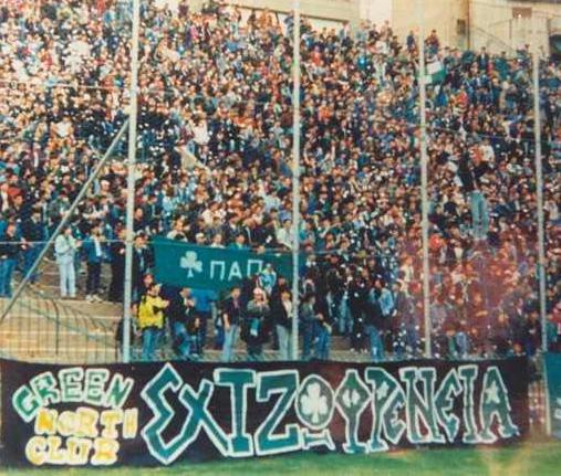 ΤΡΙΦΥΛΛΑΡΑ GREEN REBELS: old school ΘΥΡΑ13 ΠΑΟ(φωτο)
