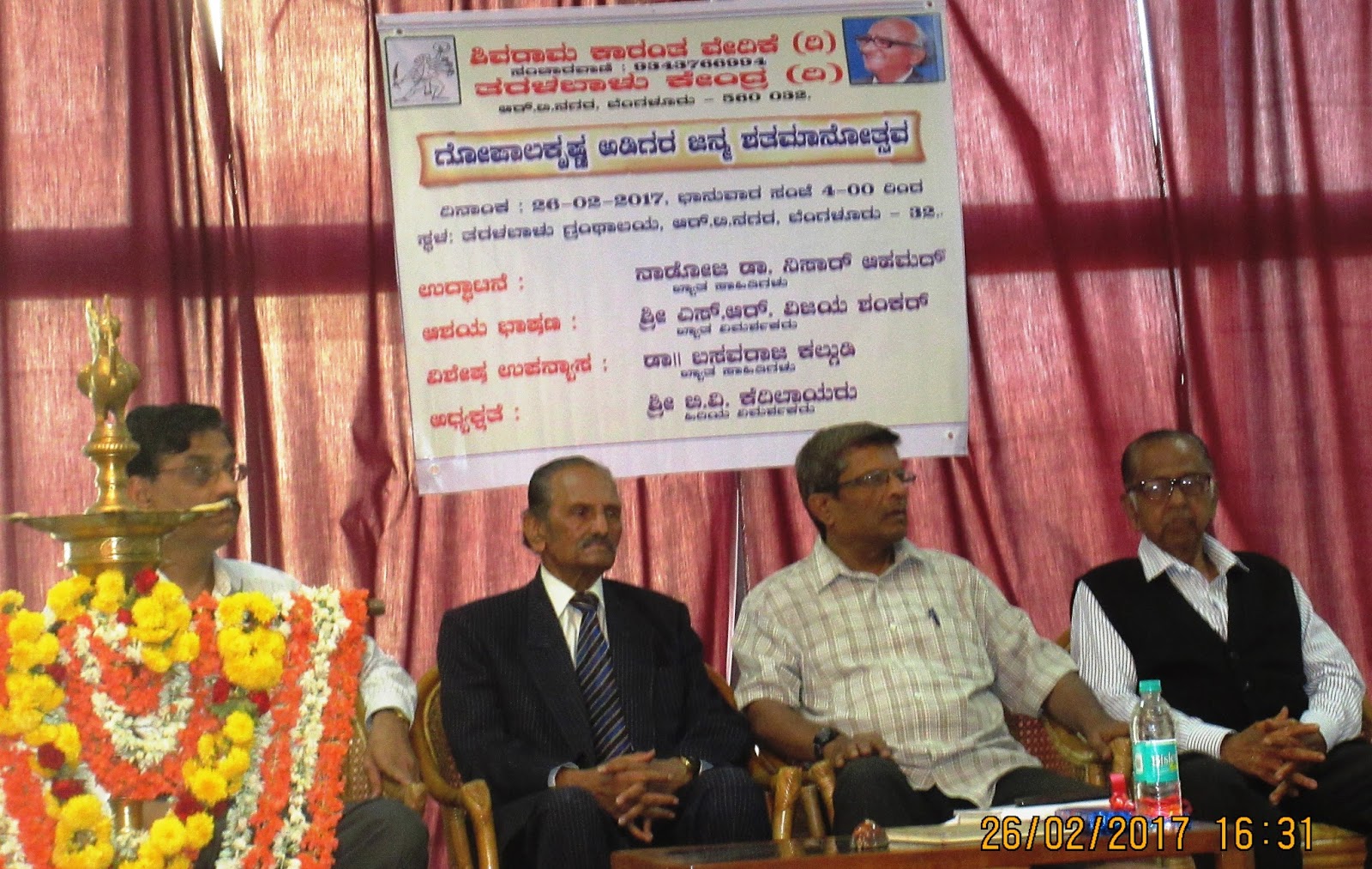 MEMOIRS: GOPLAKRISHNA ADIGA'S BIRTH CENTENARY