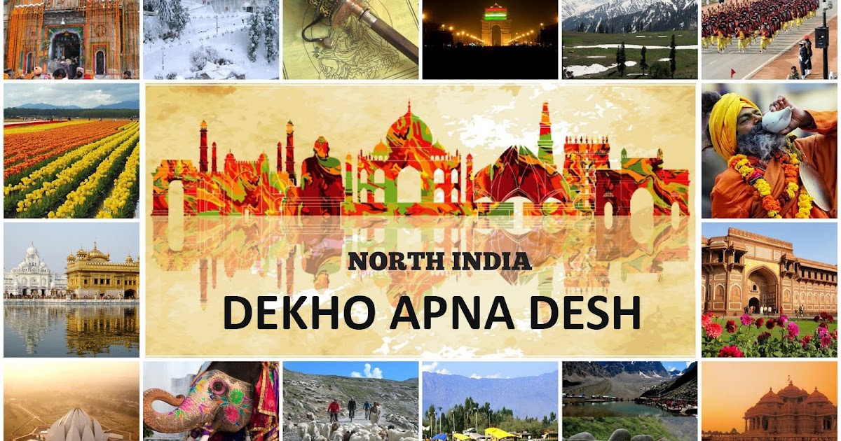 Dekho Apna Desh by Sparkling Holidays