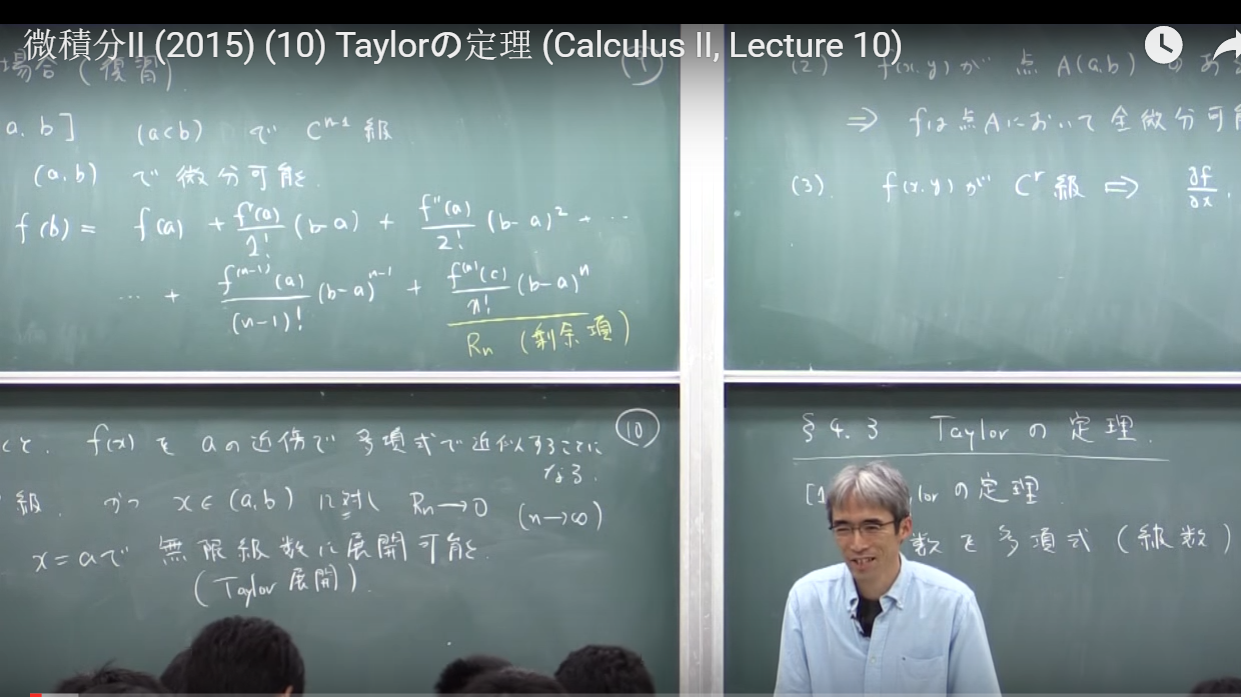 MUNDO PREUNIVERSITARIO,МАТЕМАТИКА,MATHEMATIQUE MATHEMATICS,PHYSICS ...