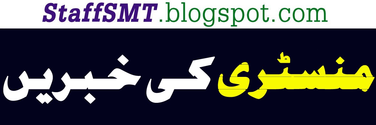 IESCO Online New Connection Application, Online Electricity Connection ...