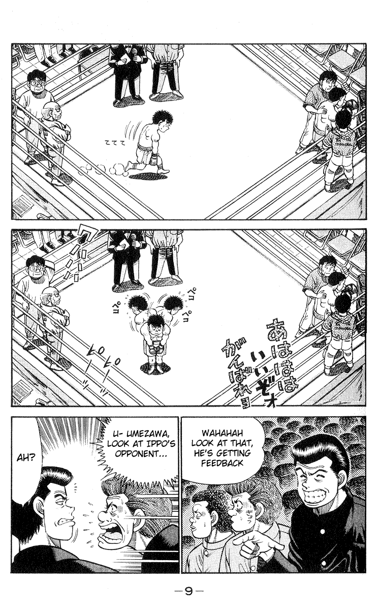 Hajime No Ippo – Chapter 25 – Move - Hajime No Ippo Manga Online