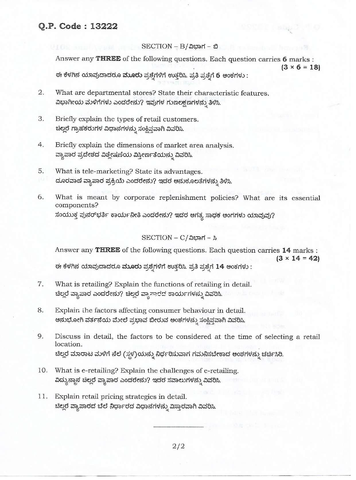 Bangalore University B.Com. COMMERCE RETAIL MANAGEMENT May/June 2019 ...