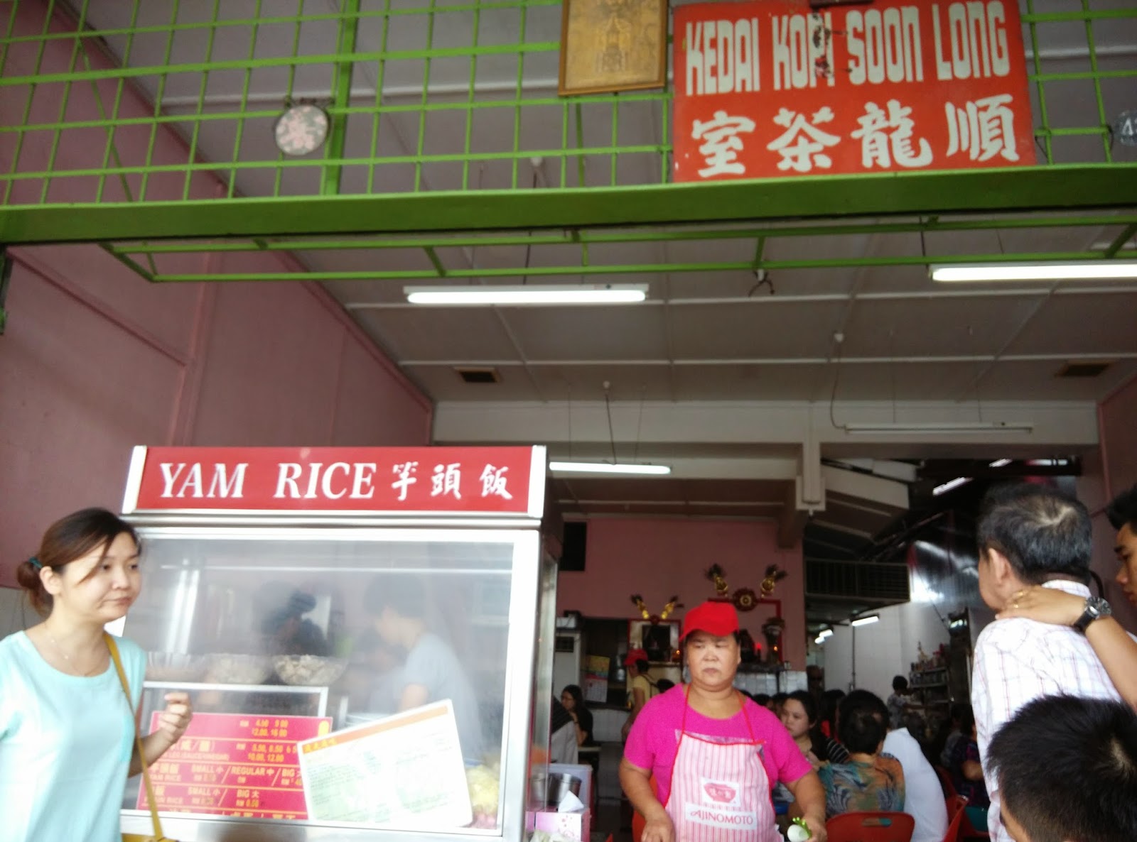 Our Journey : Penang Butterworth - Chai Leng Park Soon Long Yam Rice "顺龙茶室"