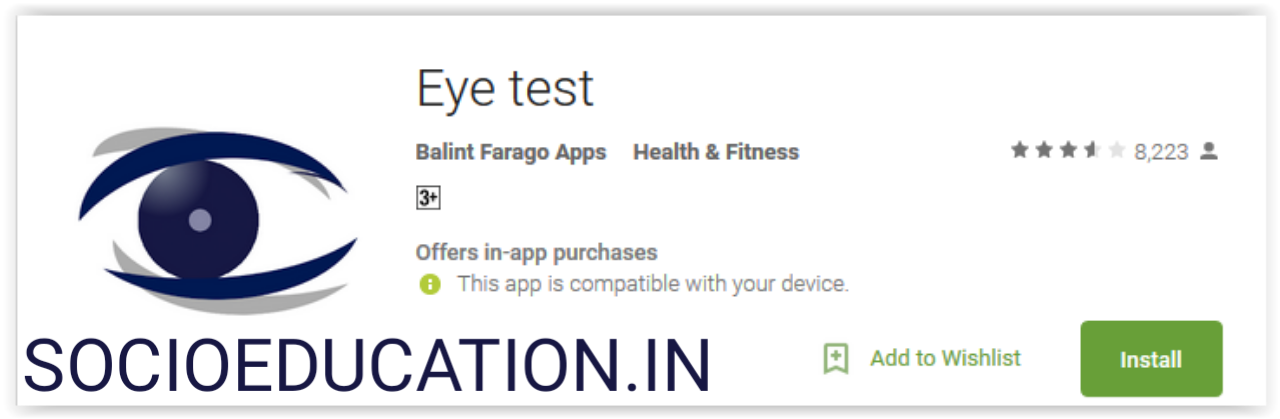 Eyesight Test Apps | Eye Test Apk Download | Eye Test Apps Link