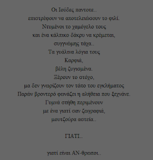 koukidaki: Απριλίου 2012