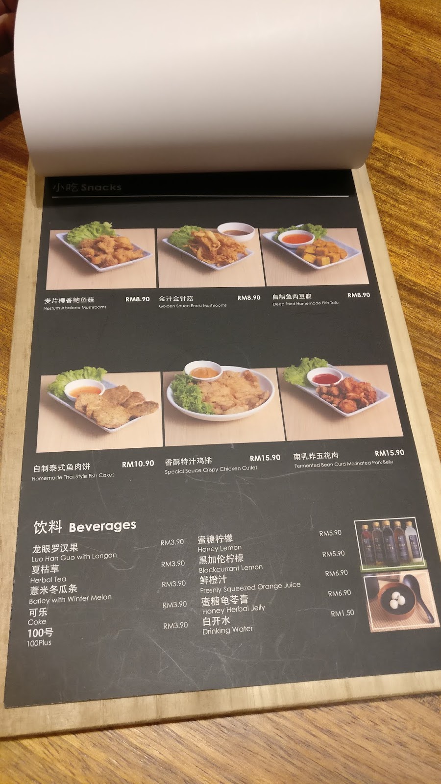 It's About Food!!: AhMa Pan Mee 阿嫲刀麻切 @ Promenade