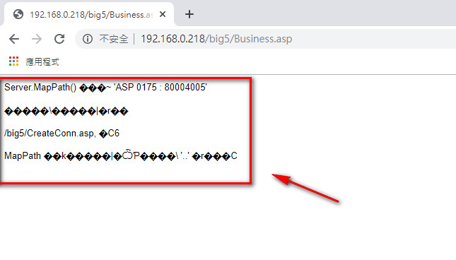 架設網站時，出現Server.MapPath() ~ 'ASP 0175 : 80004005' 訊息 -- 20191213