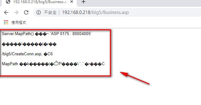 架設網站時，出現Server.MapPath() ~ 'ASP 0175 : 80004005' 訊息 -- 20191213
