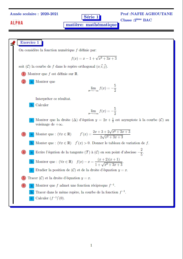 الثانية باك - ALPHA