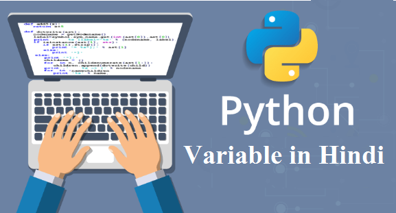 Variable In Python In Hindi - Python Variable In Hindi