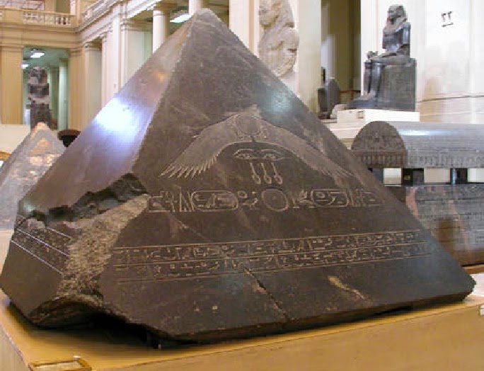 EVERYTHING ABOUT ARCHAEOLOGY: WHAT IS THE BENBEN STONE