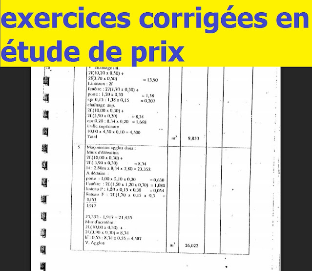 5 exercices corrigées en étude de prix btp et génie civil