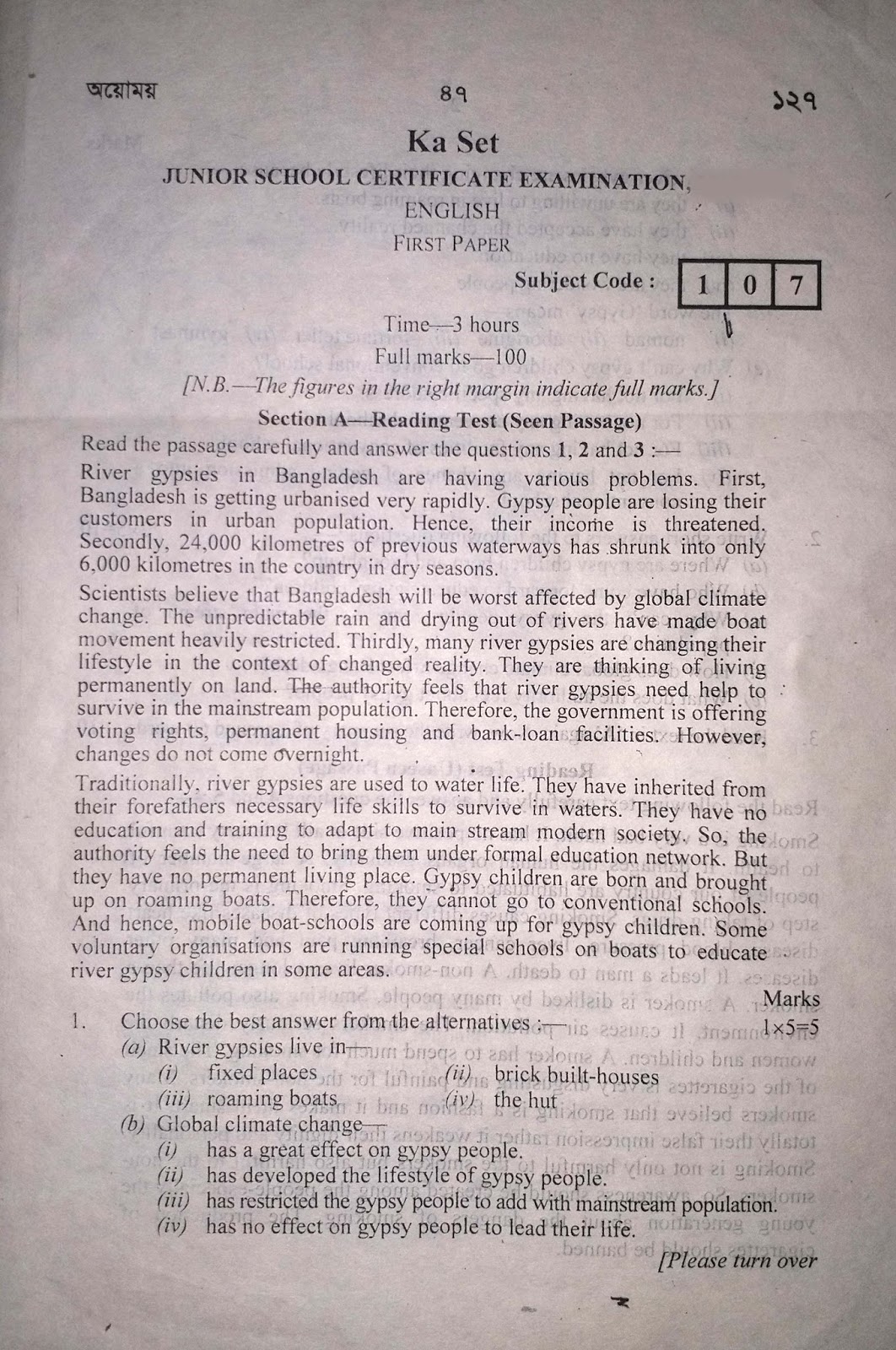 JSC English 1st Paper Suggestion 2024 with Question Paper