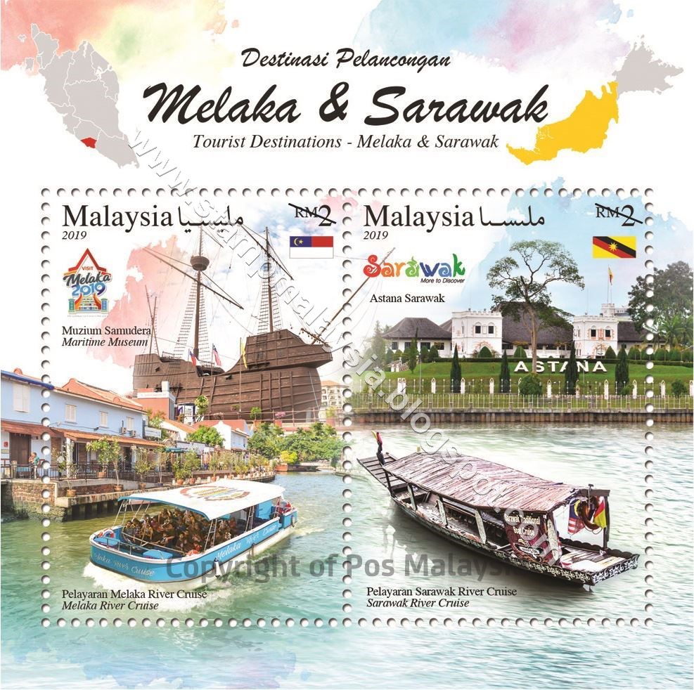 Malaysia Stamp Blog: Melaka and Sarawak Tourist Destination