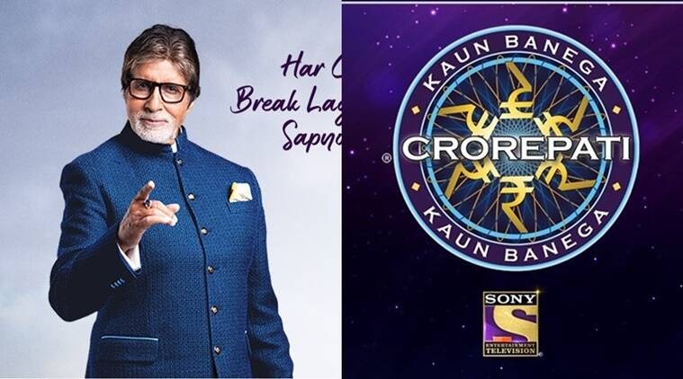 KBC Official Website 2021 KBC Check Online Lottery 2021 KBC Winner List ...