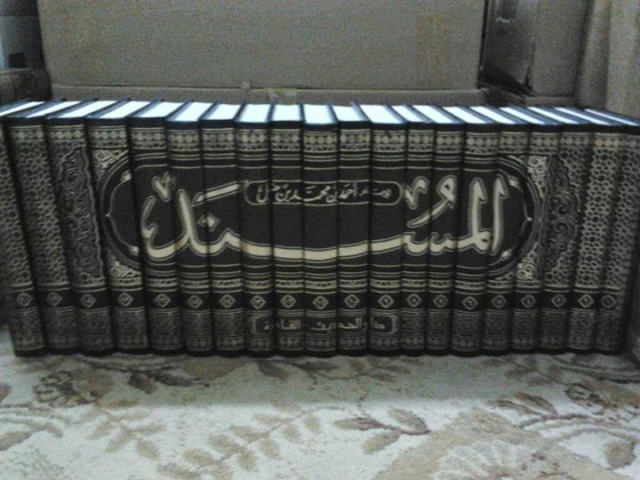 Kitab Hadis | Pengertian Kitab Al-Musnad Dan Pola Kitab Musnad - Kisah ...