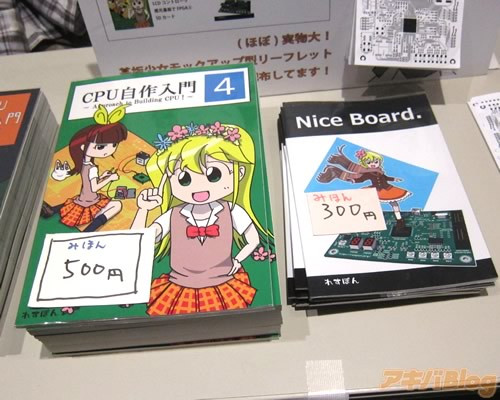 Kodabar DayZ blog: April 2012