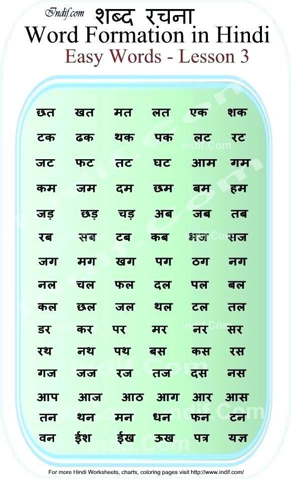 Two Letter Words With V Thankyou Letter two-letter-words-with-v-thankyou-letter